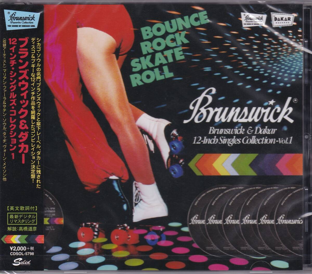 ダンクラ/ディスコ/ソウル/ファンク V.A. / Brunswick & Dakar 12-Inch Singles Collection ...
