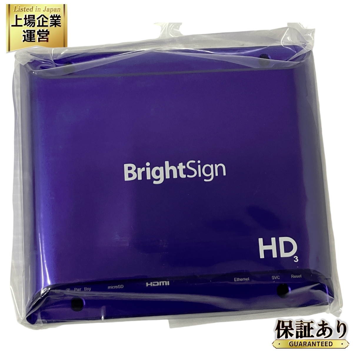 BrightSign BS/HD223 デジタルサイネージプレイヤー ブライトサイン O9287197(家電、AV、カメラ)｜売買された ...