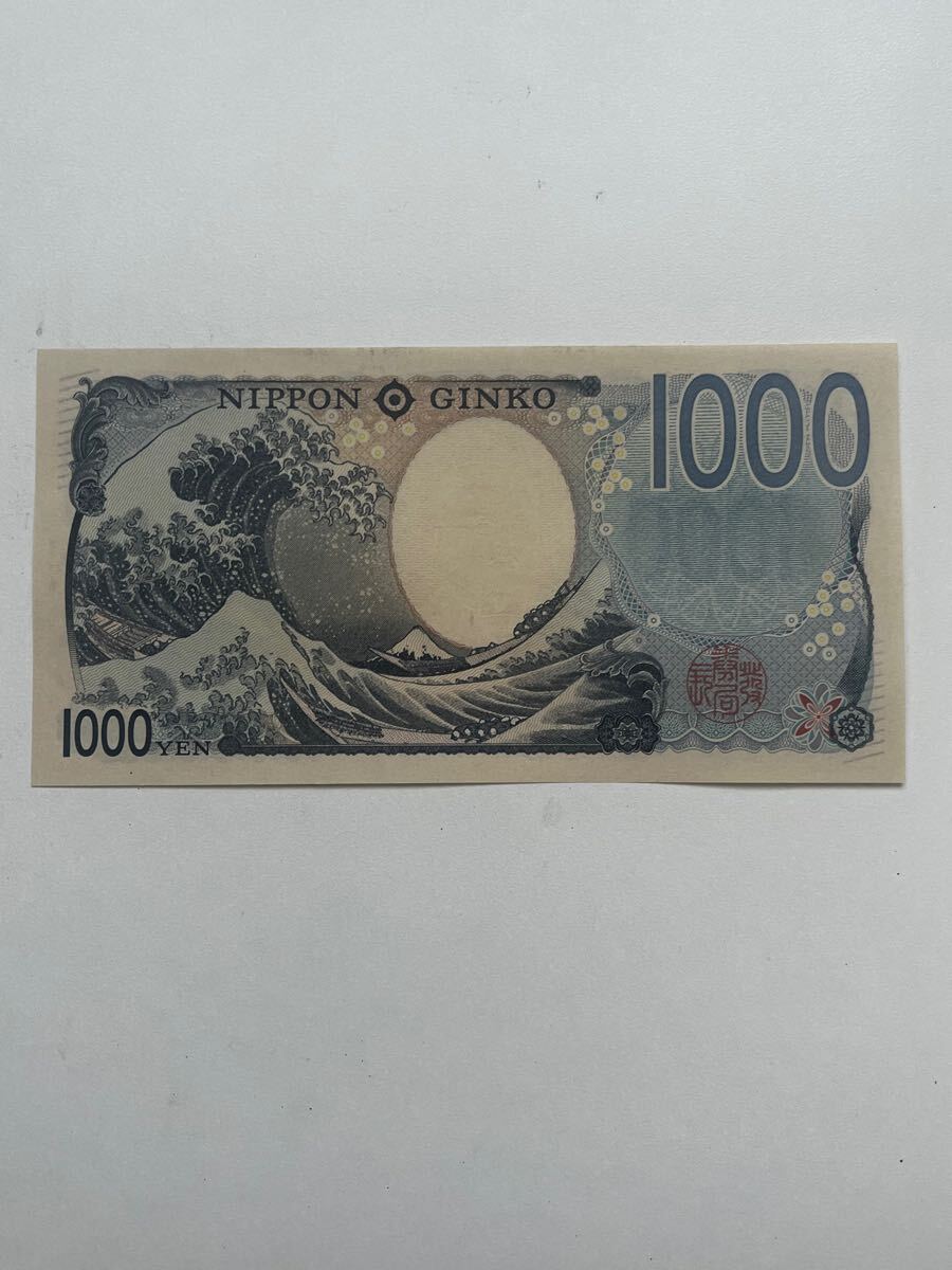 新紙幣 888889 北里柴三郎 新千円札 ピン札 珍番(日本)｜売買されたオークション情報、yahooの商品情報をアーカイブ公開 ...