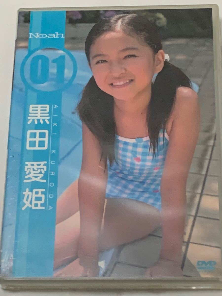 Noah 01 黒田愛姫(あ行)｜売買されたオークション情報、yahooの商品情報をアーカイブ公開 - オークファン（aucfan.com）