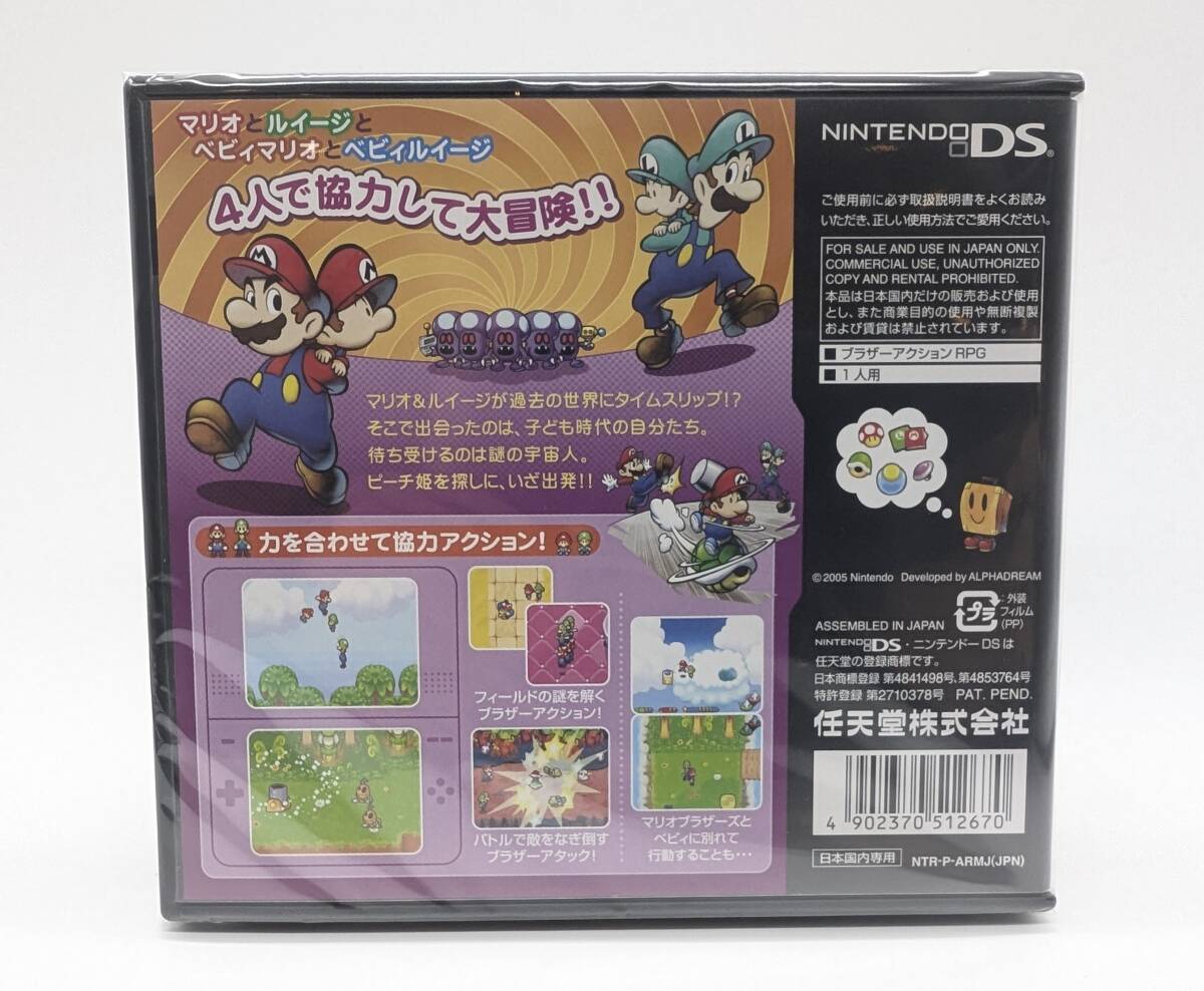 DS マリオ&ルイージRPG2 / ニンテンドーDS/ / 即配達 多数販売 同梱可能/ レアソフト(ロールプレイング)｜売買されたオークション情報、yahooの商品情報をアーカイブ公開 ...