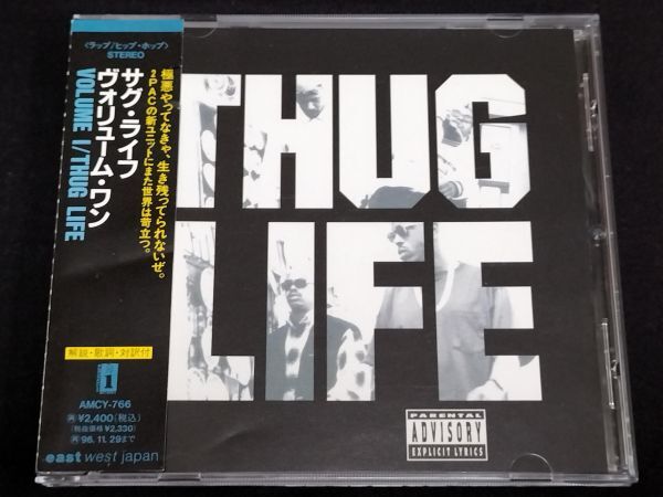国内初盤 THUG LIFE/VOLUME 1 2PAC NATE DOGG THE OUTLAWZ GANGSTA WARREN G-RAP ...