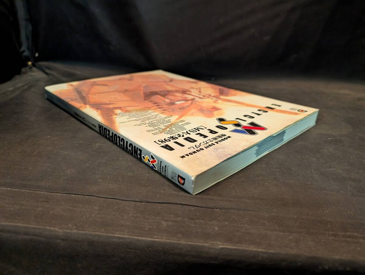 @アニメムック MS ENCYCLOPEDIA 機動戦士ガンダム MS大全集98(原画、設定資料集)｜売買されたオークション情報、yahooの商品情報をアーカイブ公開 - オークファン ...