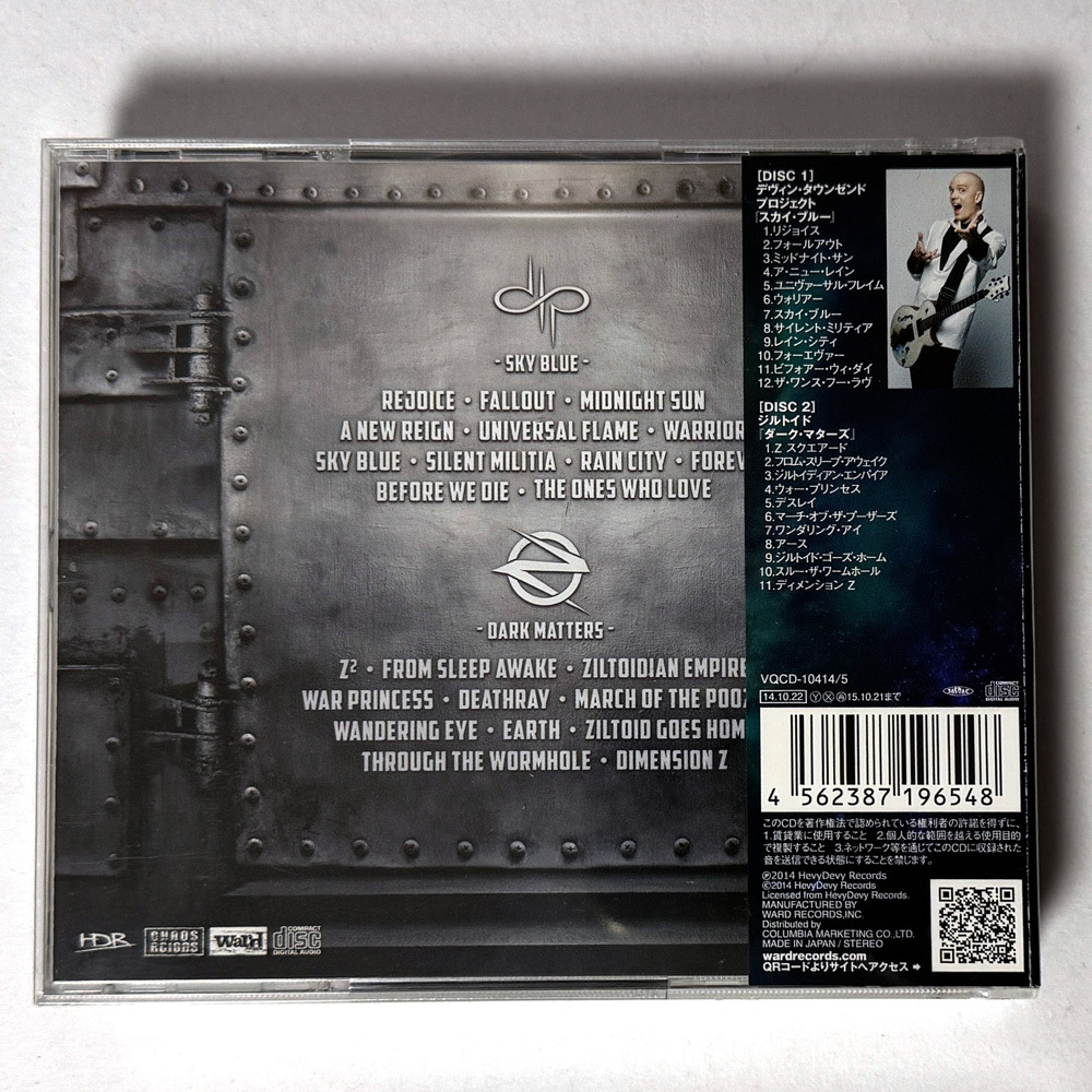 2CD デヴィン タウンゼンド プロジェクト / Zスクエアード DEVIN TOWNSEND Z2 国内盤(一般)｜売買されたオークション ...