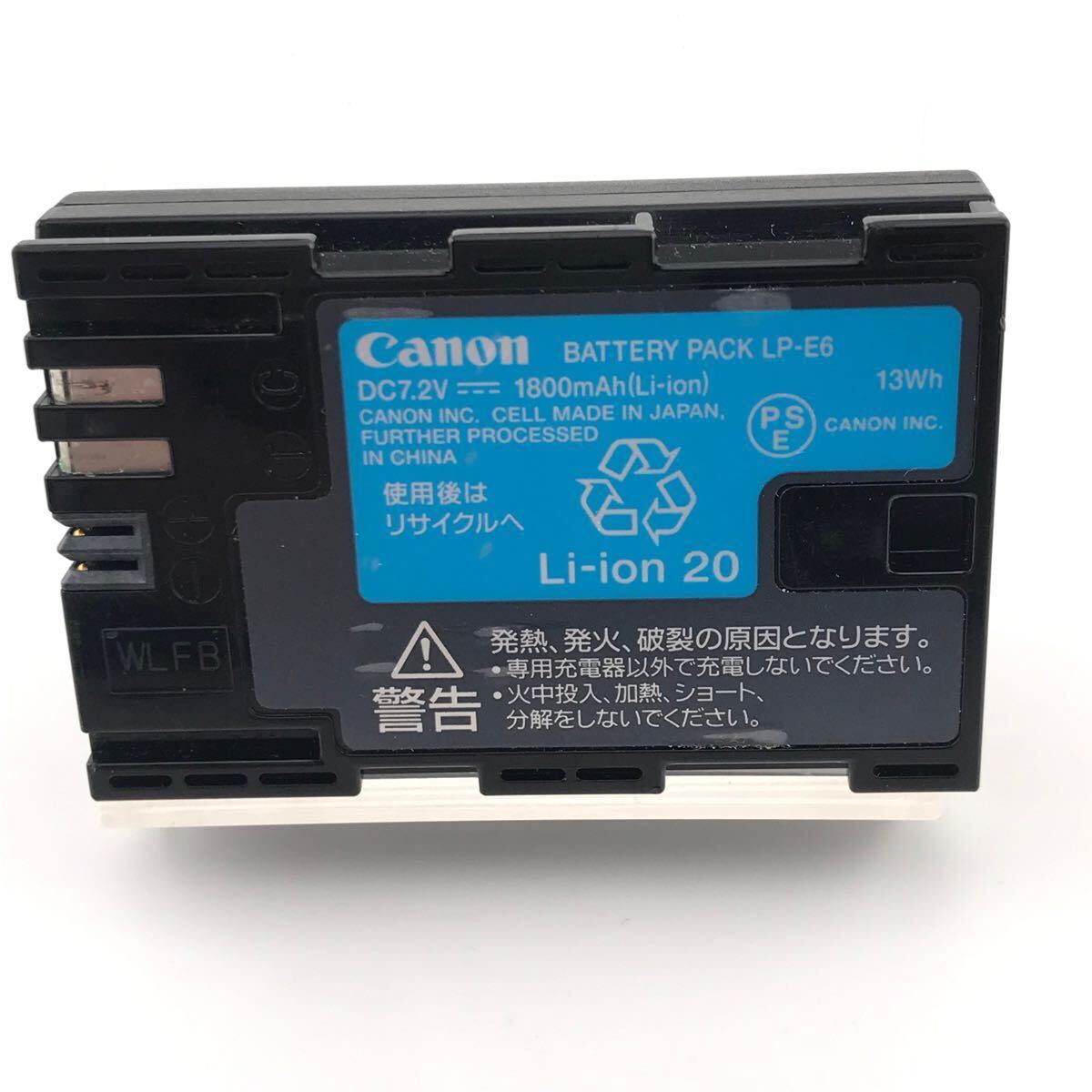 A 返金保証 Panasonic 純正 バッテリー Canon キャノン キヤノン LP-E6 バッテリーパック 満充電後計測(キヤノン ...