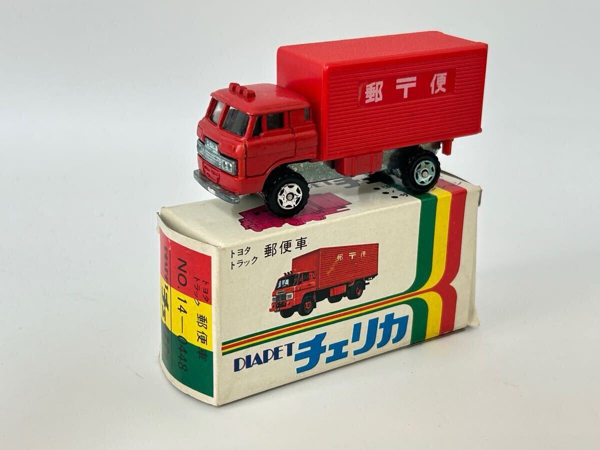 S138 ミニカー DIAPET ダイヤペット CHERICA チェリカ トヨタ トラック 郵便車 No.14-0448 by YONEZAWA TOYS 日本製(ダイヤペット)｜売買された ...