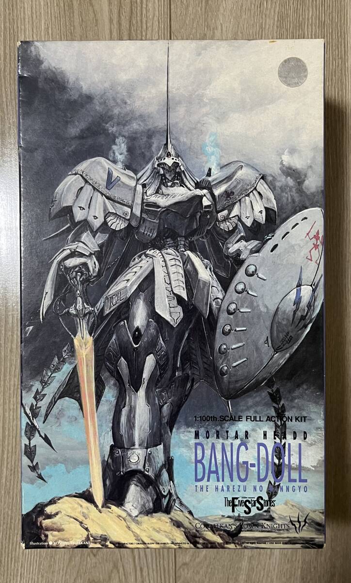 WAVE レジンキット The Five Star Stories MOTOR HEADD BANG-DOLL THE HAREZU NO ...