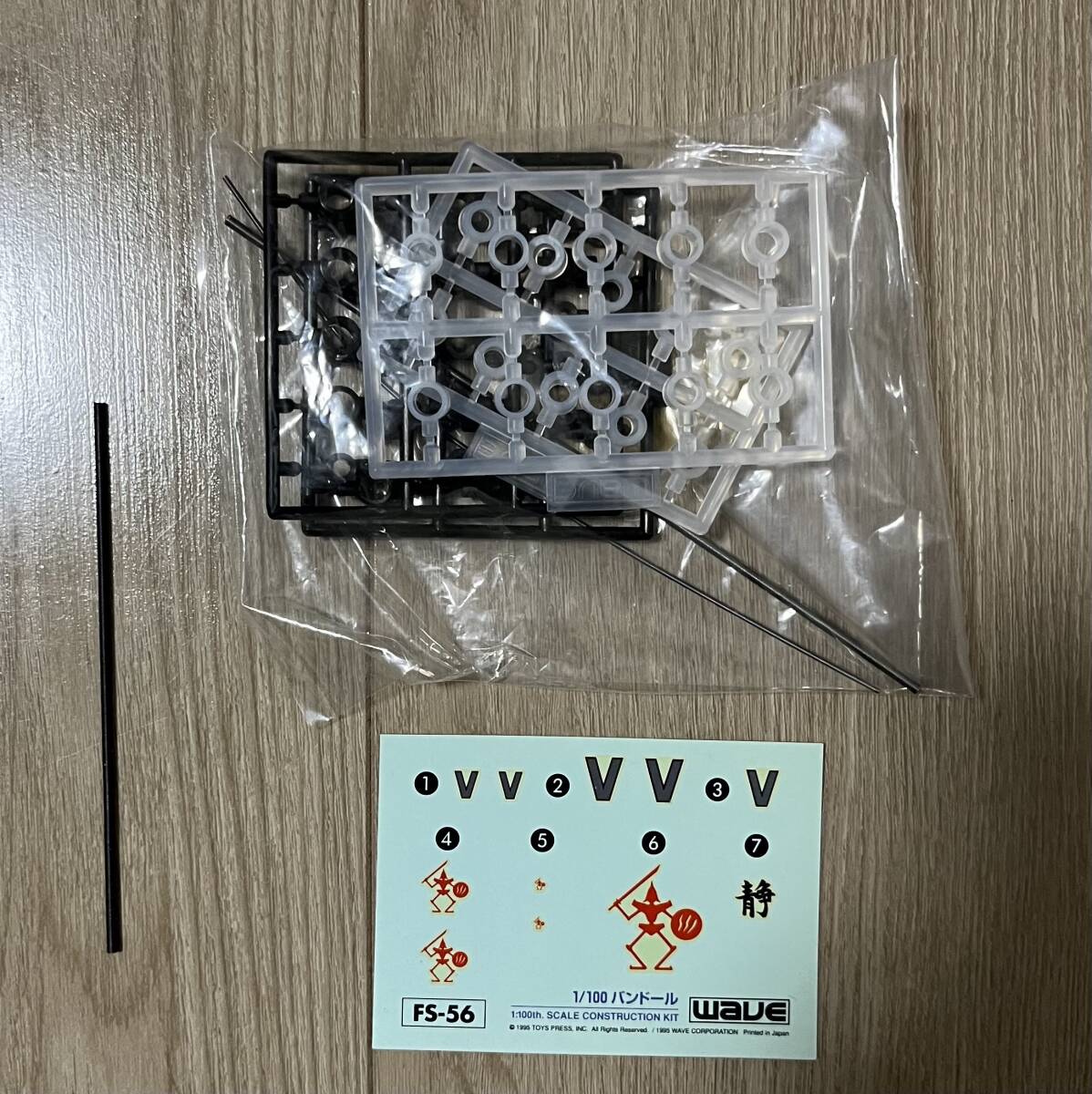 WAVE レジンキット The Five Star Stories MOTOR HEADD BANG-DOLL THE HAREZU NO ...