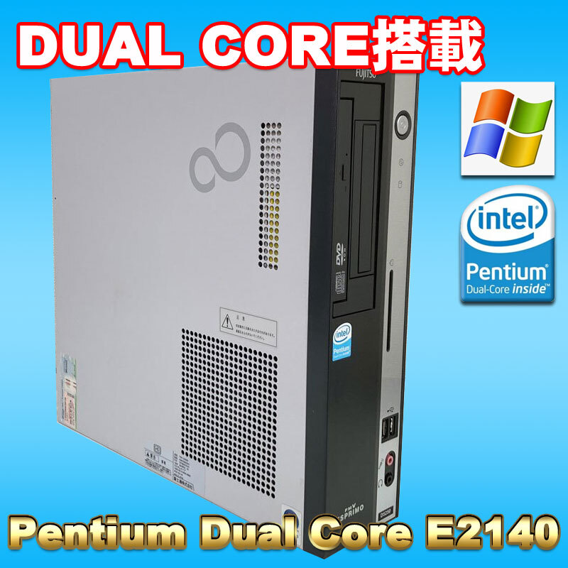 WindowsXP SP3 Office2003 シリアル/パラレルポート搭載 富士通 ESPRIMO FMV-D5250 Pentium ...