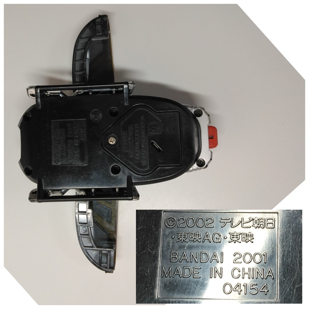 戦隊 ハリケンジャー DX ゴウライチェンジャー Super Sentai Hurricaneger Gouraiger Power ...