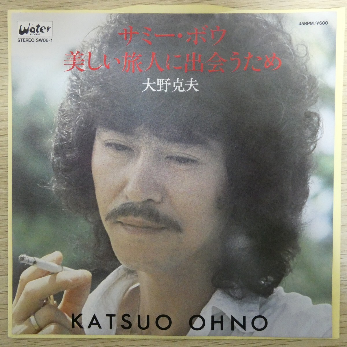 EP9464 大野克夫 / サミー ボウ / SW06-1(その他)｜売買されたオークション情報、yahooの商品情報をアーカイブ公開 - オークファン（aucfan.com）