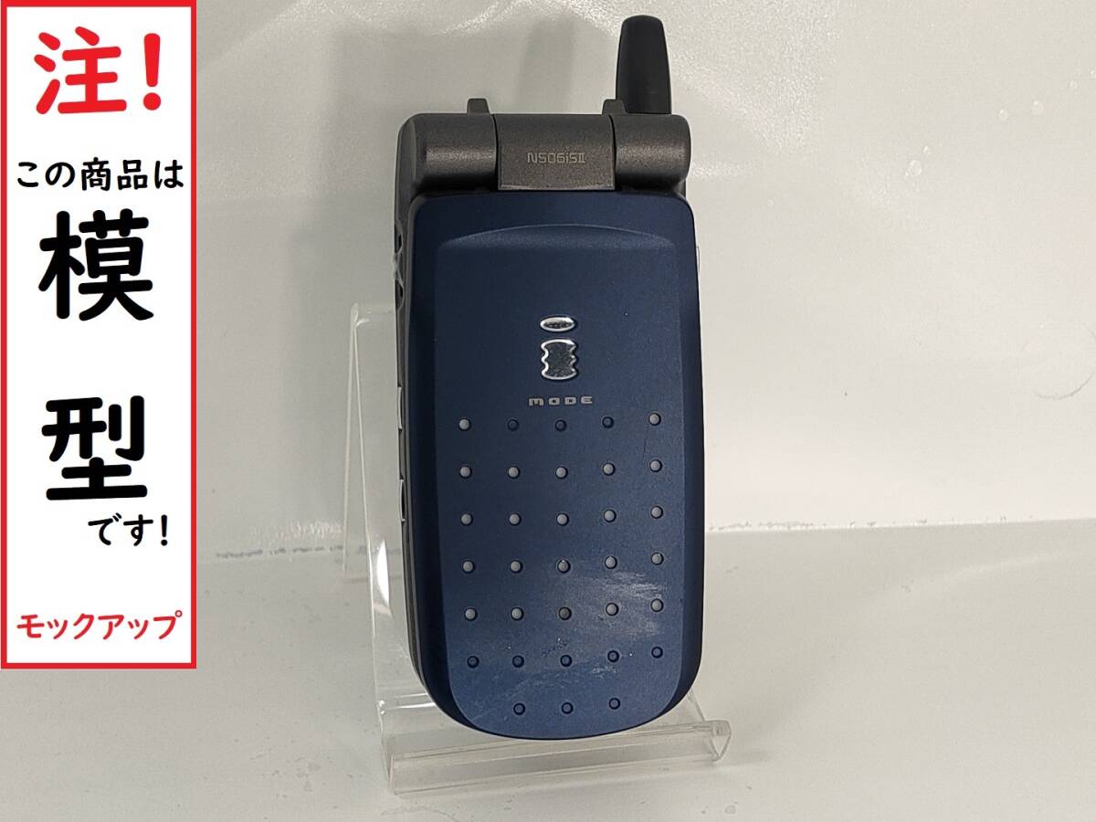 ドコモ n506isの値段と価格推移は？｜6件の売買データからドコモ n506isの価値がわかる。販売や買取価格の参考にも。