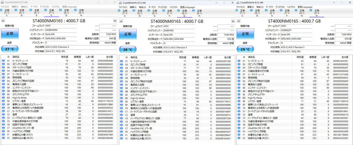 NVIDIA Quadro GV100 HP Z8 G4 Workstation 8コア Xeon Gold 5122×2基 メモリ-192G NVMe 256GB-SSD + 20TB ...