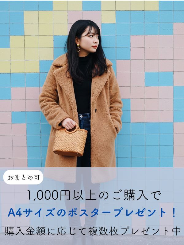 年度末セール 1点物 高画質 A4 ポスター 巨乳 可愛い 美人 モデル AI美女 グラビア アイドル フェチ セクシー かわいい e527(その他)｜売買されたオークション情報、yahooの ...