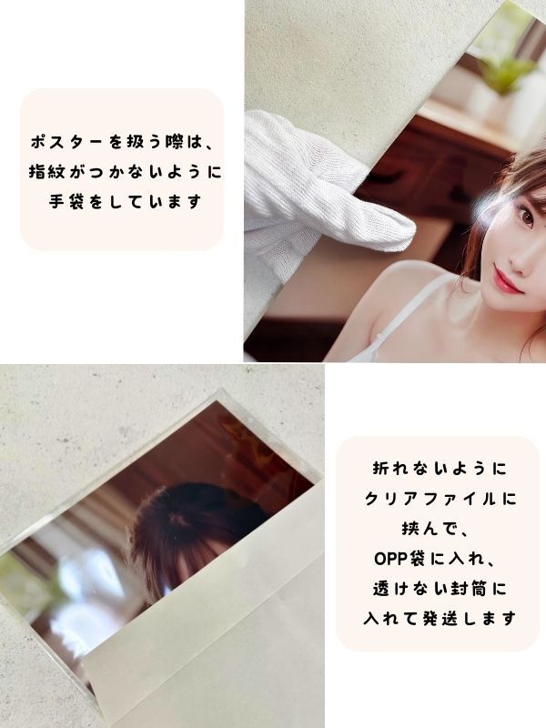 年度末セール 1点物 高画質 A4 ポスター 巨乳 可愛い 美人 モデル AI美女 グラビア アイドル フェチ セクシー かわいい e527(その他)｜売買されたオークション情報、yahooの ...