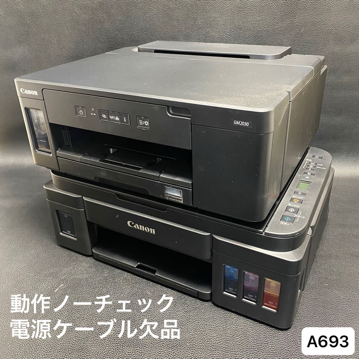 A693 ジャンク1円スタート プリンターおまとめ Canon インクジェットプリンター GM2030 G3310 動作ノーチェック 電源ケーブル欠品(A4プリンタ)｜売買されたオークション ...