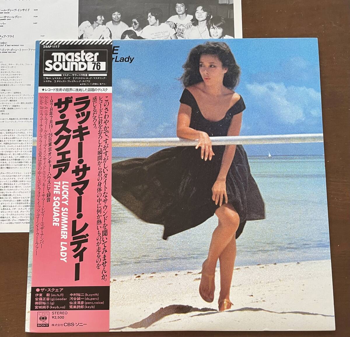 LUCKY SUMMER LADYの値段と価格推移は？｜35件の売買データからLUCKY SUMMER LADYの価値がわかる。販売や買取価格 ...