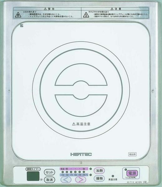 工務店デッド HEATEC ビルトイン一口IHコンロ EC7111(IH)｜売買されたオークション情報、yahooの商品情報をアーカイブ公開 - オークファン（aucfan.com）