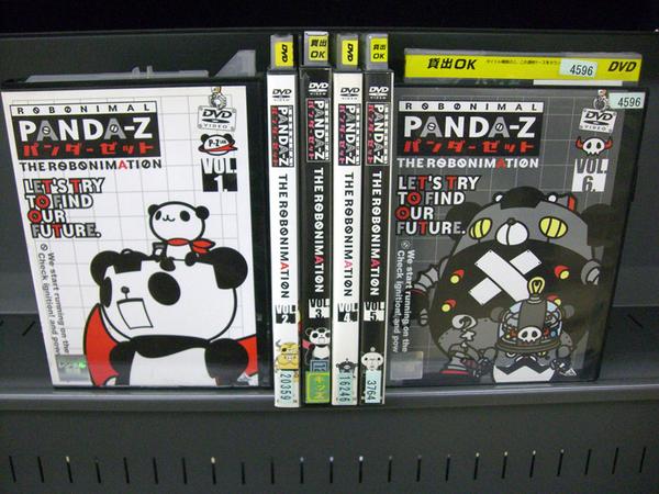 DVD パンダーゼット PANDA-Z THE ROBONIMATION 全6巻 レンタル(は行)｜売買されたオークション情報、yahooの商品情報をアーカイブ公開 - オークファン ...