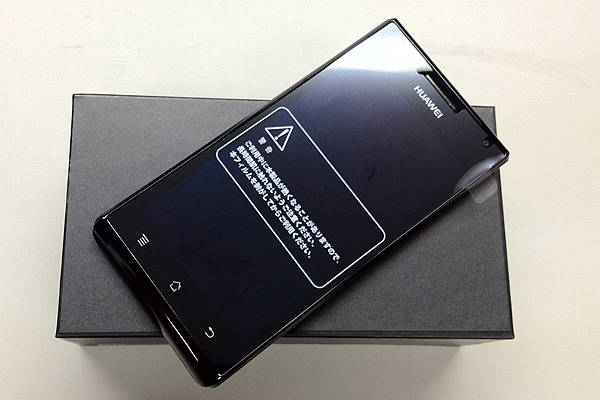 EMOBILE イーモバイル Huawei GS03 ブラック あり(イー・モバイル)｜売買されたオークション情報、yahooの商品情報を ...