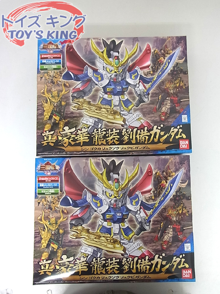 バンダイ SDガンダム三国伝 021 真 豪華 龍装 劉備ガンダム(SDガンダムBB戦士)｜売買されたオークション情報、yahooの商品情報をアーカイブ公開 - オークファン（aucfan.com）