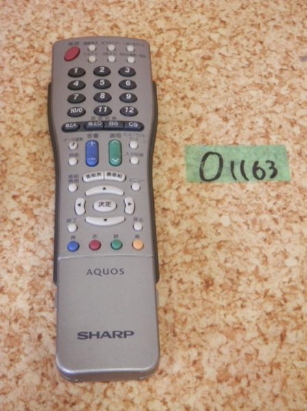 O1163N シャープGA410WJSA地デジTVリモコン(リモコン)｜売買されたオークション情報、yahooの商品情報をアーカイブ公開 - オークファン（aucfan.com）
