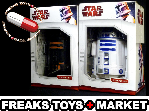スターウォーズ ドロイドスピーカー R2-D2 R2-Q5 全2種 FREAKS(R2-D2)｜売買されたオークション情報、yahooの商品 ...
