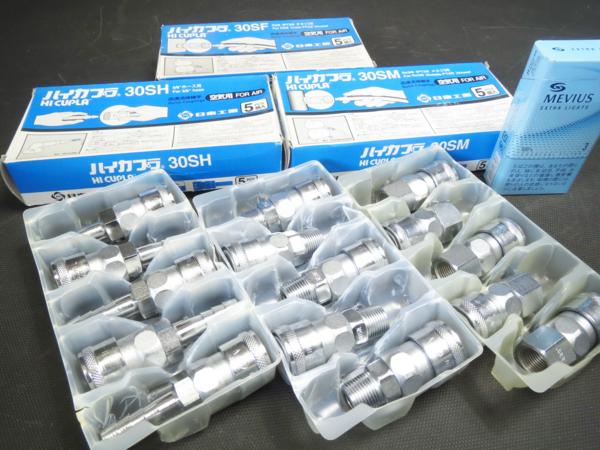 土仲f272 日東 ハイカプラ ソケット 30SH/30SM/30SF 15個(エアーツール)｜売買されたオークション情報、yahooの商品 ...
