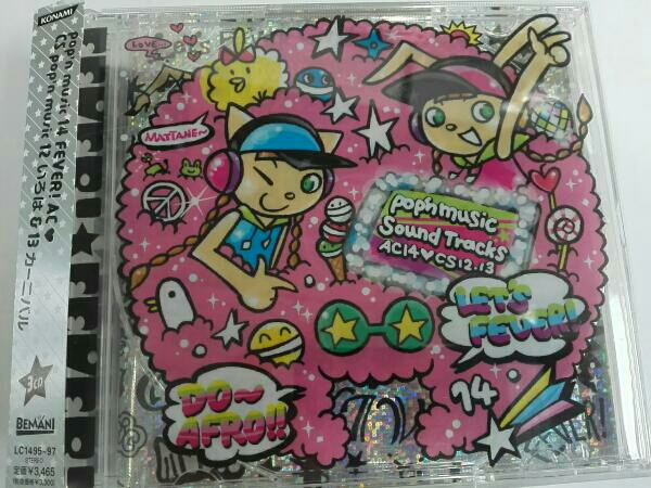 pop'n music 14 FEVER AC CS pop'n music 12いろは&13カーニバル(ゲーム一般)｜売買されたオークション ...