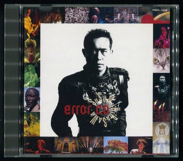 ERROR CD 平沢進 ハルデイン ホテル 世界タービン P-MODEL(P-MODEL)｜売買されたオークション情報、yahooの商品情報をアーカイブ公開 - オークファン（aucfan.com）