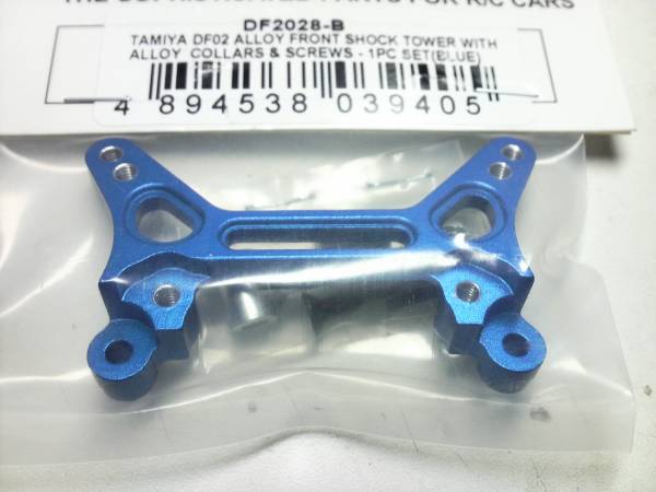 タミヤ DF-02 GPM アルミダンパーステー フロント(ダンパー、スプリング)｜売買されたオークション情報、yahooの商品情報をアーカイブ公開 - オークファン（aucfan.com）