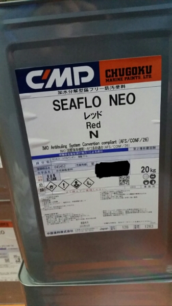 船底 燃費向上 SEAFLO NEO 赤 うなぎタカタ シーグラ(メンテナンス)｜売買されたオークション情報、yahooの商品情報をアーカイブ ...