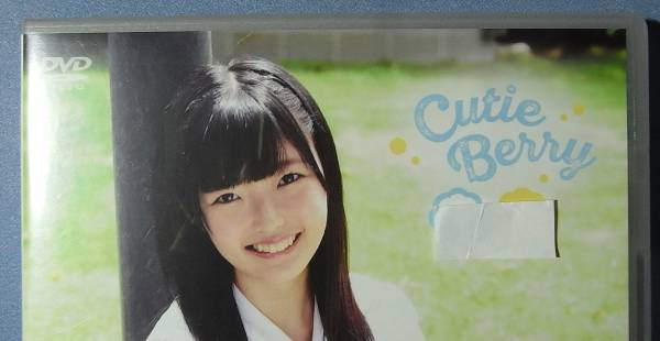 小林架純 Cutie Berry DVD(か行)｜売買されたオークション情報、yahooの商品情報をアーカイブ公開 - オークファン（aucfan.com）