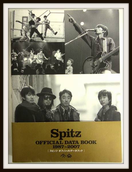 スピッツ オフィシャルデータブック 1987-2007/帯付き/く3-31/9(ミュージシャンの本)｜売買されたオークション情報、yahooの商品情報をアーカイブ公開 - オークファン ...