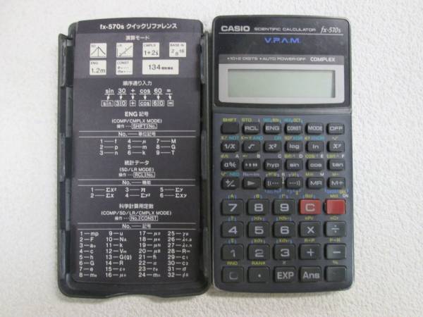 CASIO カシオ 関数電卓 fx-570s(カシオ)｜売買されたオークション情報、yahooの商品情報をアーカイブ公開 - オークファン ...