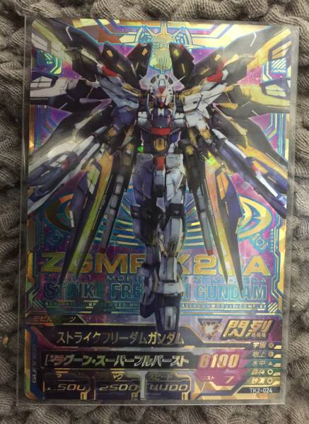 ガンダムトライエイジ鉄血の2弾Pストライクフリーダム/TK2-024(ガンダムトライエイジ)｜売買されたオークション情報、yahooの商品情報をアーカイブ公開 - オークファン（aucfan.com）