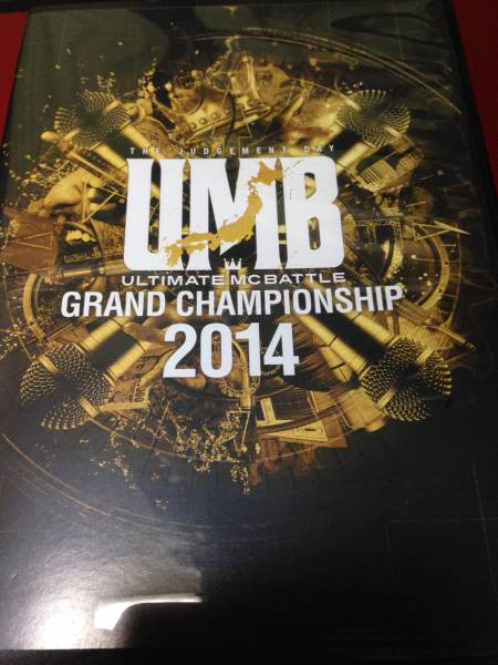 ULTIMATE MC BATTLE GRAND CHAMPION SHIP 2014 DVD UMB(その他)｜売買されたオークション情報 ...
