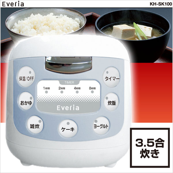 ケーキ ヨーグルトも作れる 炊飯器 KH-SK100 3.5合炊き(その他)｜売買されたオークション情報、yahooの商品情報をアーカイブ公開 - オークファン（aucfan.com）