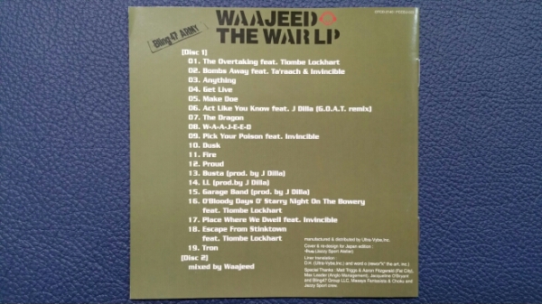 帯付 WAAJEED THE WAR LP 2枚組 j dilla jaydee ワジード(ラップ、ヒップホップ)｜売買されたオークション情報 ...