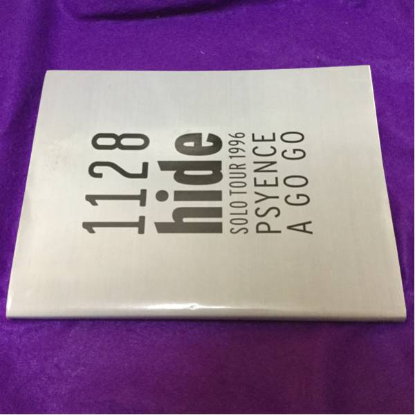 1128 hide 写真集(その他)｜売買されたオークション情報、yahooの商品情報をアーカイブ公開 - オークファン（aucfan.com）