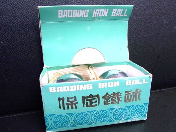 健康グッズ 保定鉄球 BAODING IRON BALL 45mm 中国 反射療法(その他)｜売買されたオークション情報、yahooの商品情報をアーカイブ公開 - オークファン（aucfan.com）