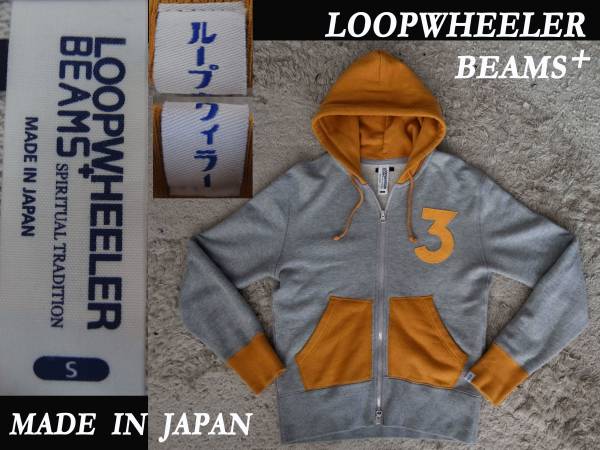 BEAMS別注Loopwheelerループウィラー3切替パーカ RRLビンテージ(Sサイズ)｜売買されたオークション情報、yahooの商品情報をアーカイブ公開 - オークファン（aucfan.com）