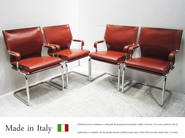 S463/Cassina/マルカトレ社/63.2万/コートバンチェア/4脚/馬革(カッシーナ・イクスシー)｜売買されたオークション情報、yahooの商品情報をアーカイブ公開 - オークファン ...