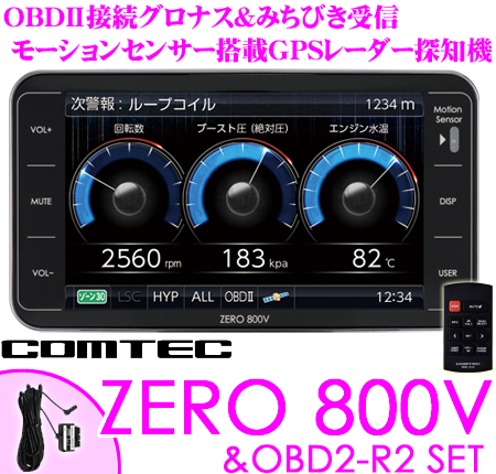 1円コムテック OBDII一体型GPSレーダー探知機 ZERO 800V+OBD2-R2(コムテック)｜売買されたオークション情報、yahooの商品情報をアーカイブ公開 - オークファン ...