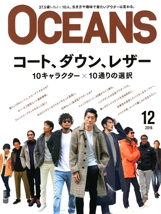 OCEANS 12月号(その他)｜売買されたオークション情報、yahooの商品情報をアーカイブ公開 - オークファン（aucfan.com）