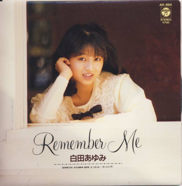 EP 白田あゆみ Remember Me(さ行)｜売買されたオークション情報、yahooの商品情報をアーカイブ公開 - オークファン（aucfan.com）