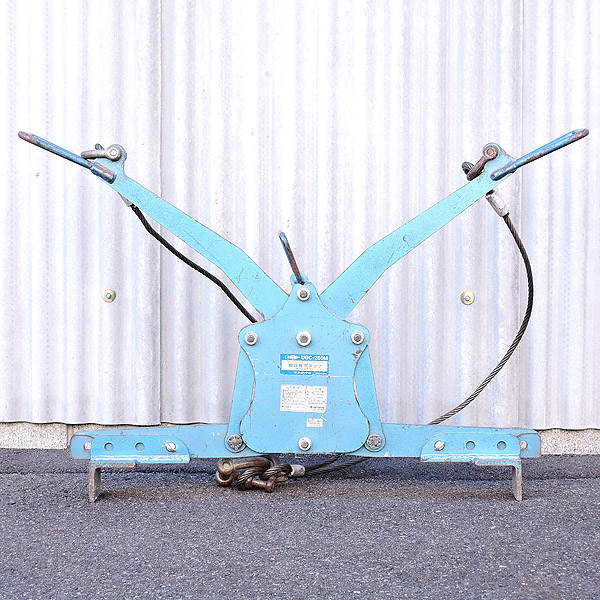 SUPERTOOL 敷設用クランプ UGC-250M 吊り具 WL.250kg ワイヤー付(バイス、クランプ)｜売買されたオークション情報、yahooの商品情報をアーカイブ公開 ...