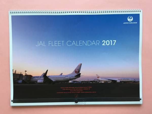 JAL FLEET CARENDAR 2017 JAL 2017カレンダー(航空機)｜売買されたオークション情報、yahooの商品情報をアーカイブ公開 - オークファン（aucfan.com）