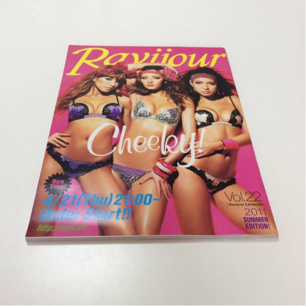 h1-054 Ravijour CATALOG Vol.22 2011年夏号 SUMMER CONTENTS(その他)｜売買されたオークション情報、yahooの商品情報をアーカイブ公開 ...
