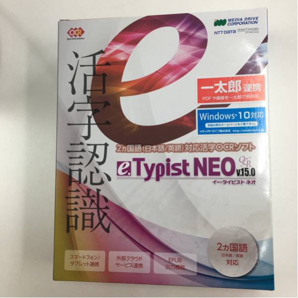 e.Typist NEO v.15.0 OCRソフト 日本語 英語 対応(ファイルコンバータ)｜売買されたオークション情報、yahooの商品情報をアーカイブ公開 - オークファン（aucfan ...
